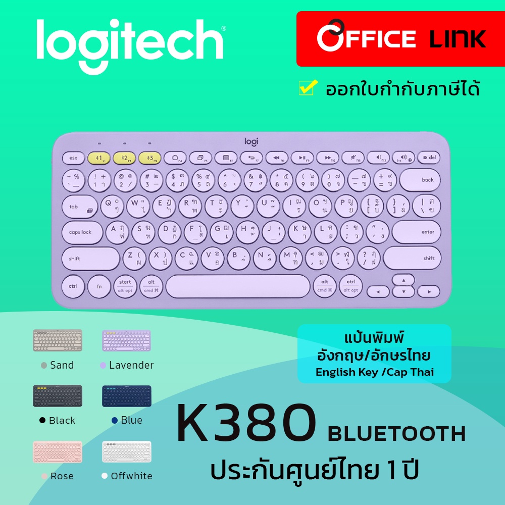 Logitech K380 Multi-Device Bluetooth Keyboard อังกฤษ/ ไทย (Eng Keycap ...