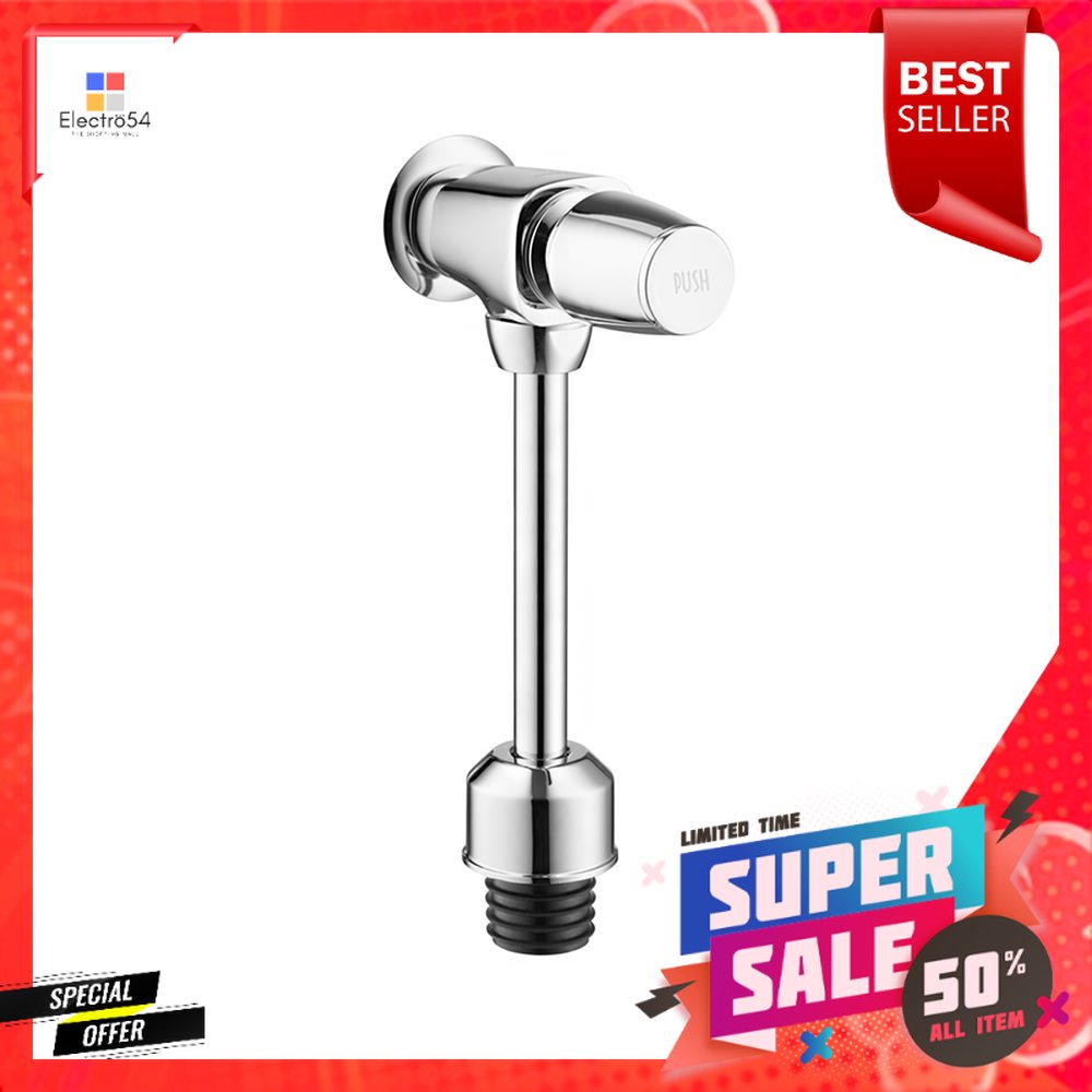 ฟลัชวาล์วโถปัสสาวะชายท่อตรงชนิดกด COTTO CT475(SS)URINAL FLUSH VALVE ...