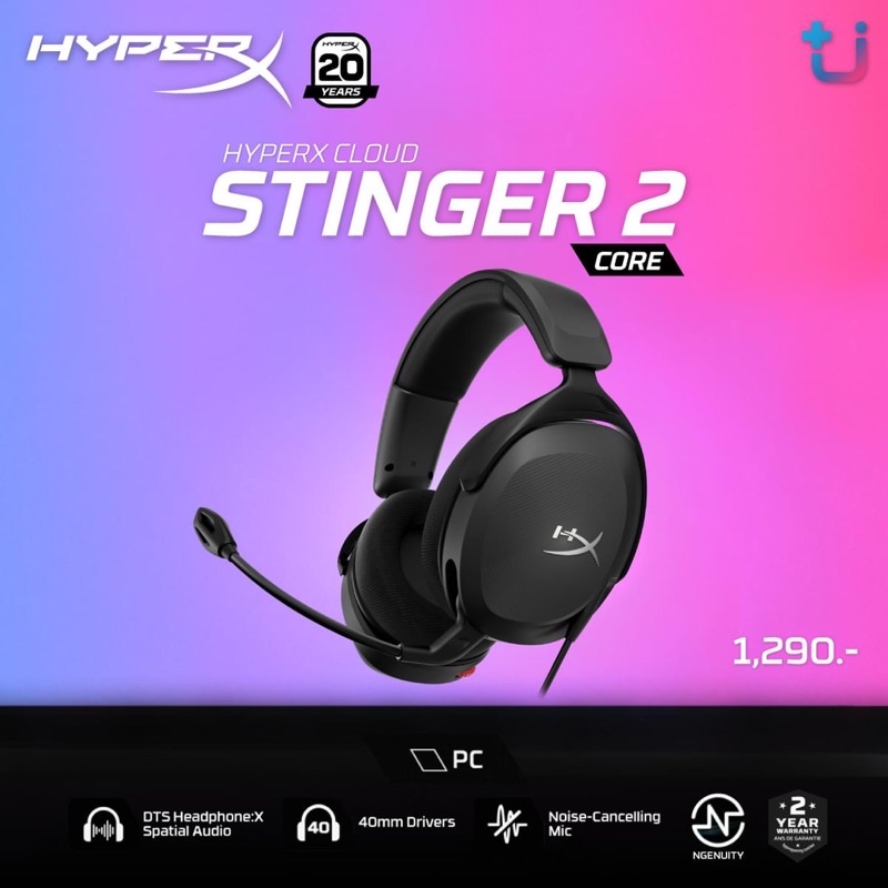 HyperX Cloud Stinger 2 Core Gaming Headset | Shopee Thailand