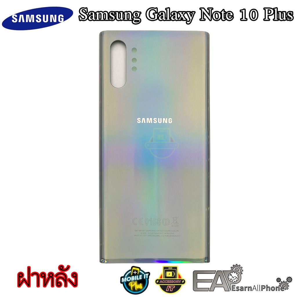 ฝาหลัง Samsung Galaxy Note 10 Plus (N975/SM-N975) | Shopee Thailand