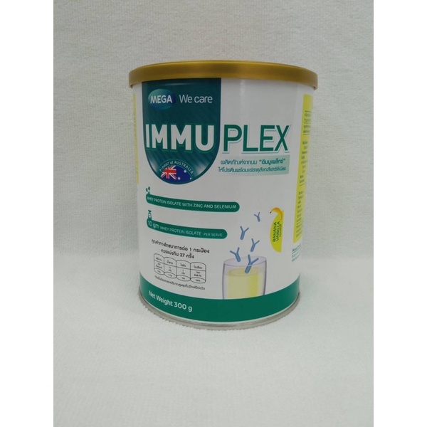 Imuplex 300g Mega แหล่งโปรตีน อาหารเสริมสูตรครบถ้วน | Shopee Thailand