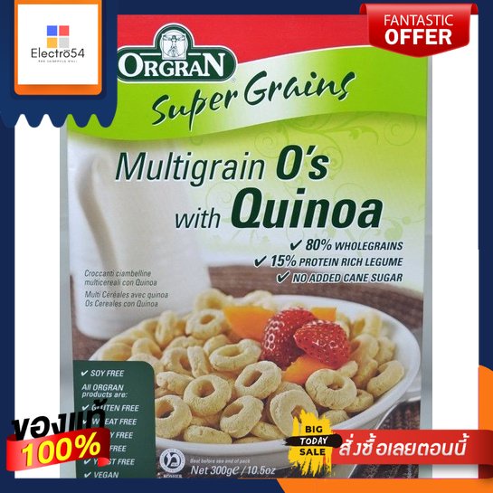 Orgran Multigrain O's with Quinoa 300g/ออร์แกรน มัลติเกรน โอ ผสมคีนัว ...