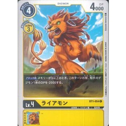DIGIMON CARD GAME แยกใบ ภาษาญี่ปุ่น BT1 ระดับ C | Shopee Thailand
