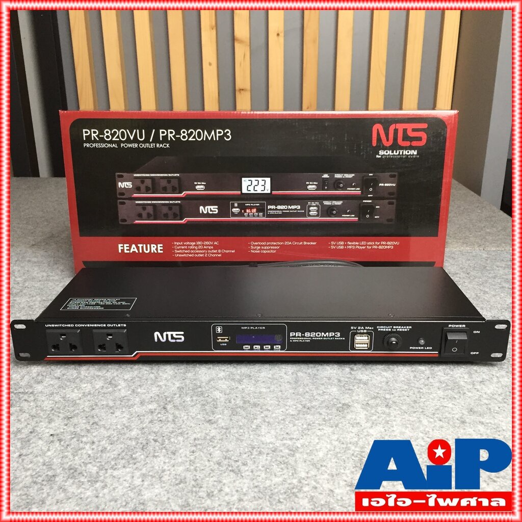 NTS PR820MP3 เปิดเล่นMP3 ผ่านบลูทูธ POWER DISTRIBUTION NTS เชื่อมต่อกับ Bluetooth ปลั๊กรางจ่ายไฟ ...