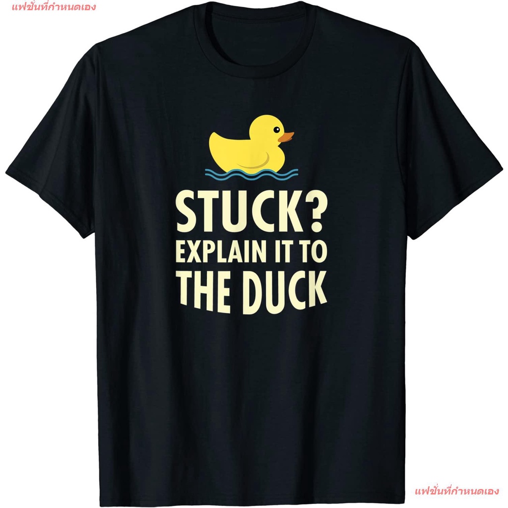 แฟชั่นที่กำหนดเอง นักเขียนโปรแกรม เสื้อยืด Rubber Duck Debugging Stuck ... แฟชั่นที่กำหนดเอง นักเขียนโปรแกรม เสื้อยืด Rubber Duck Debugging Stuck ...