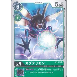 DIGIMON CARD GAME แยกใบ ภาษาญี่ปุ่น BT1 ระดับ C | Shopee Thailand