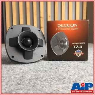 deccon speaker ราคาพิเศษ | ซื้อออนไลน์ที่ Shopee ส่งฟรี*ทั่วไทย!