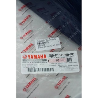 บังโคลนหน้า FINO แท้ๆ สีน้ำเงินเข้ม 4D0-F1511-00-PC | Shopee Thailand