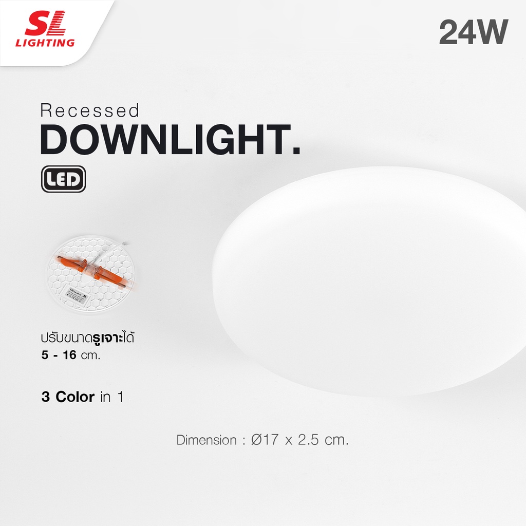 SL LIGHTING | LED Recessed Downlight โคมไฟดาวน์ไลท์ฝังฝ้า ปรับขนาด ...