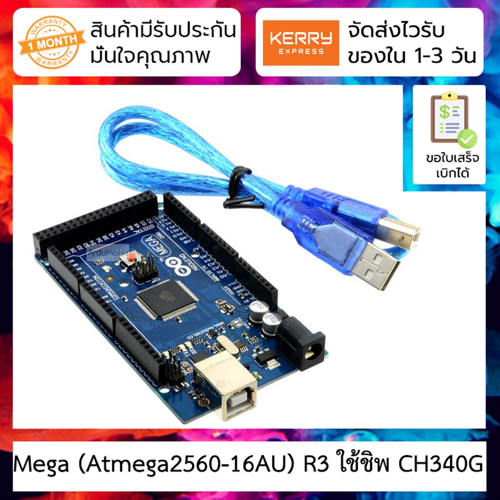 Mega 2560 Atmega2560 16au R3 ใช้ชิพ Ch340g พร้อมสาย Usb Arduino Compatible Board Shopee