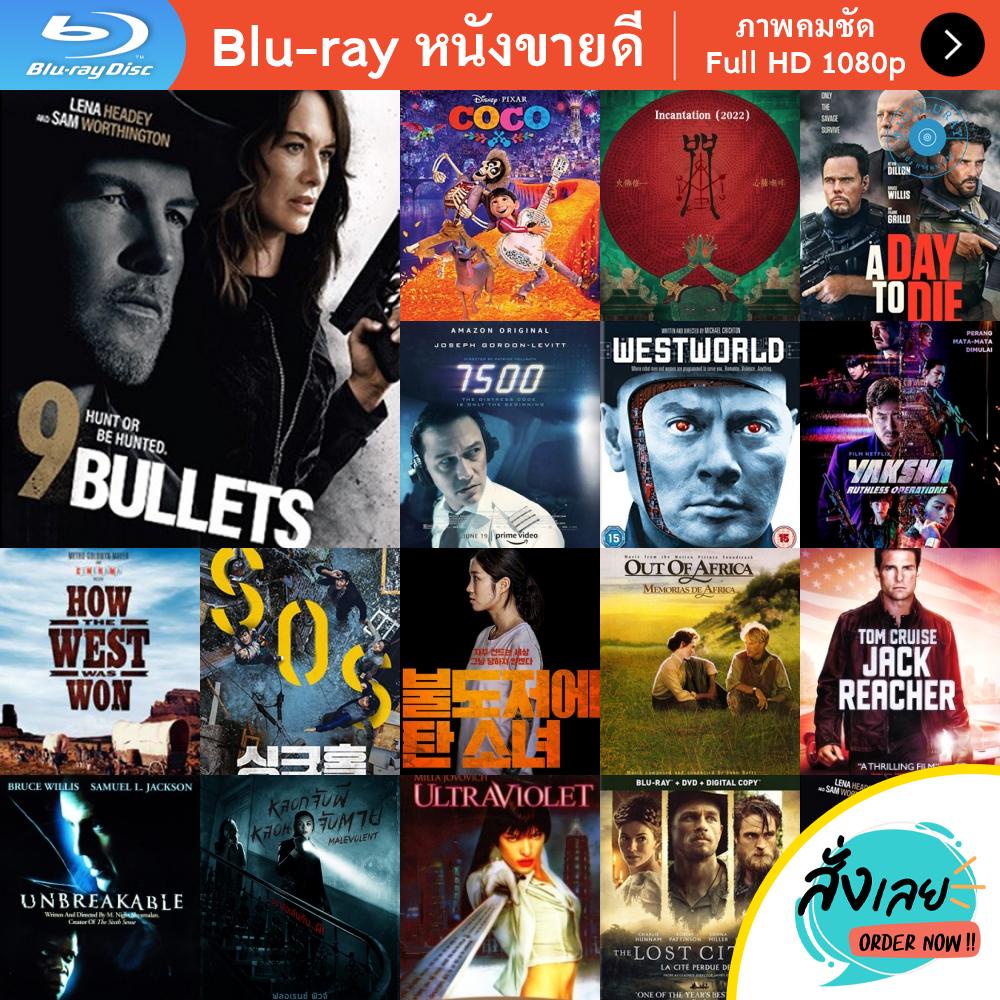 หนัง Bluray 9 Bullets (2022) หนังบลูเรย์ แผ่น ขายดี | Shopee Thailand