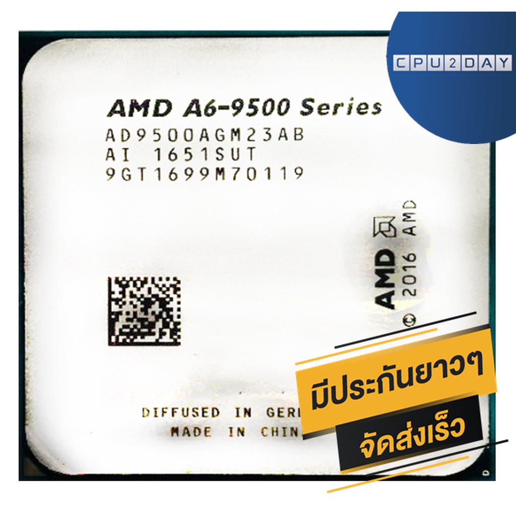 AMD A6 9500 ราคา ถูก ซีพียู CPU AM4 AMD A6-Series A6-9500 พร้อมส่ง ส่ง ...