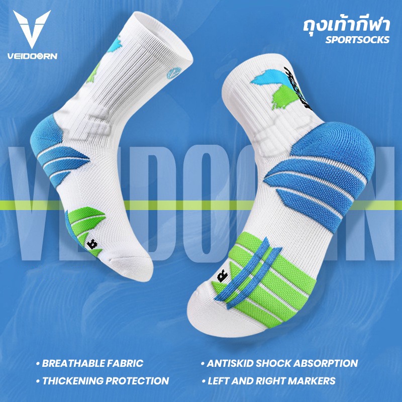 ถุงเท้าบาส ถุงเท้ากีฬาสั้น PASSION SOCKS มีแถบป้องกันจุดสำคัญของเท้า ...