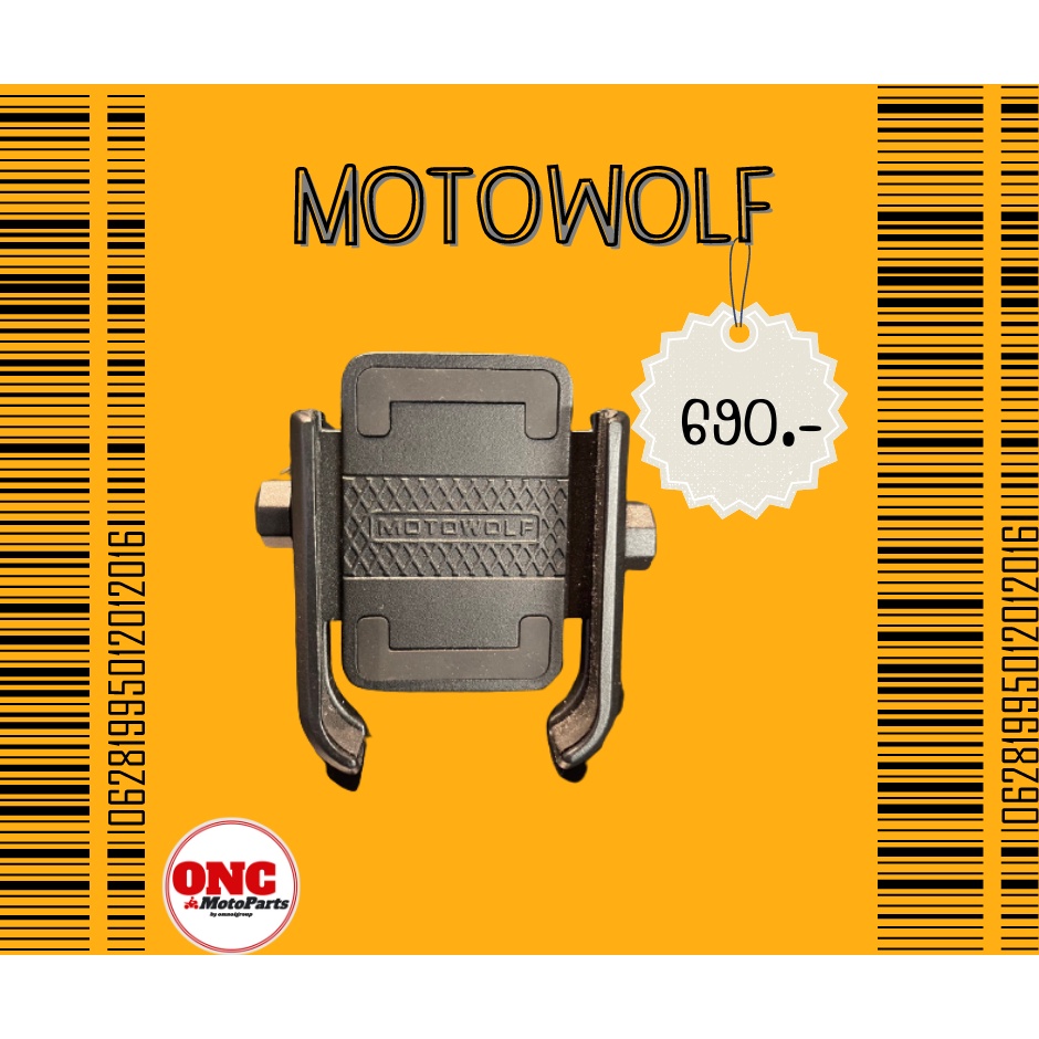 ขายึดโทรศัพท์มือถือมีUSB (แบบยึดที่แฮนด์) MOTO WOLF | Shopee Thailand