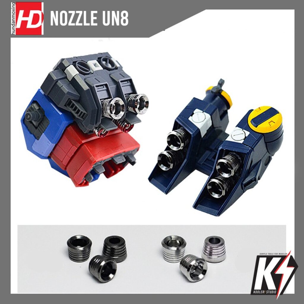 HD Detail Nozzle UN8 แพค 2 ชิ้น #พาร์ทโลหะท่อไอพ่น เสริมดีเทลกันพลา กัน ...