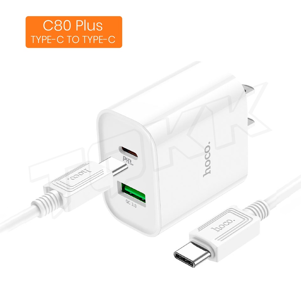 HOCO C80 Plus หัวชาร์จ ชุด สายชาร์จ Adapter Cable set PD + QC3.0 ปลั๊กชาร์จพร้อมสาย | Shopee ...