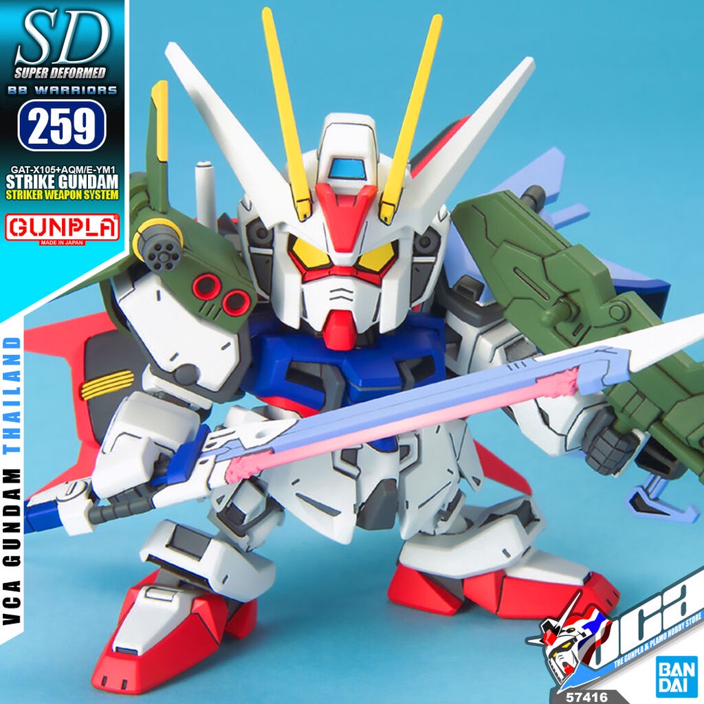 ⭐️ BANDAI GUNPLA SUPER DEFORMED SD GUNDAM BB259 STRIKE GUNDAM STRIKER ...