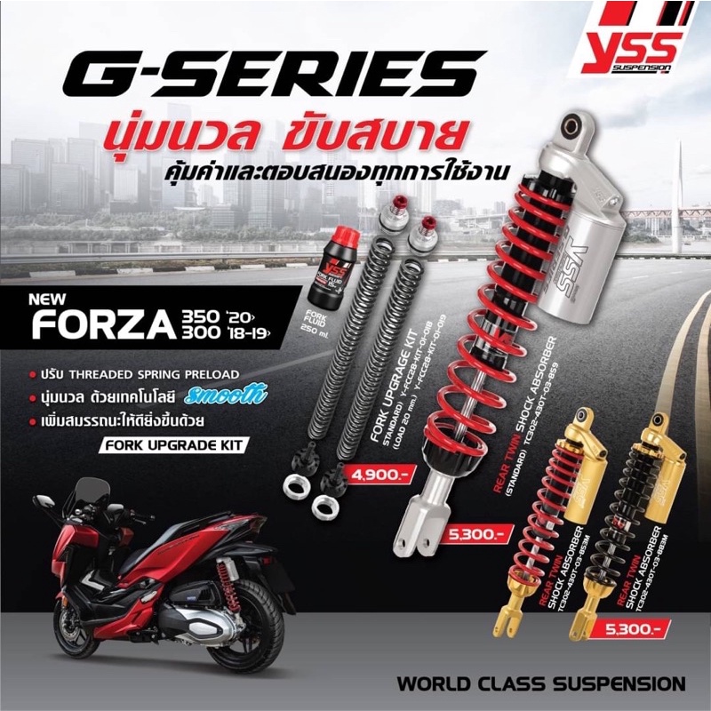 YSS G-Series Smooth / Gold Edition สำหรับ Forza350 โช๊คหลัง | Shopee ...