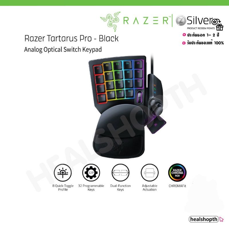 คีย์แพด Razer Tartarus Pro - Black Analog Optical Switch Keypad ประกัน ...