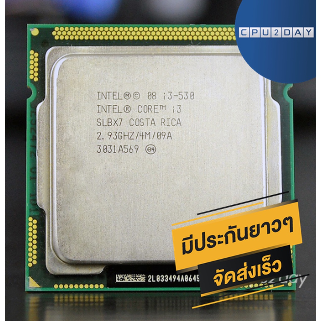 CPU INTEL Core i3 530 2C/4T Socket 1156 ส่งเร็ว ประกัน CPU2DAY | Shopee ...