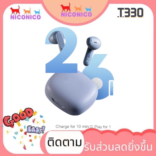 T300 TWS True หูฟังอินเอียร์ บลูทูธไร้สาย พร้อมไมโครโฟนในตัว | Shopee ...
