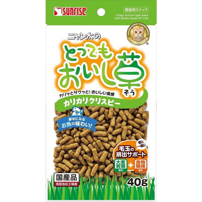 Sunrise Nyantai Super Delicious Grass Cali Crispy 1.4 oz (40 g ...