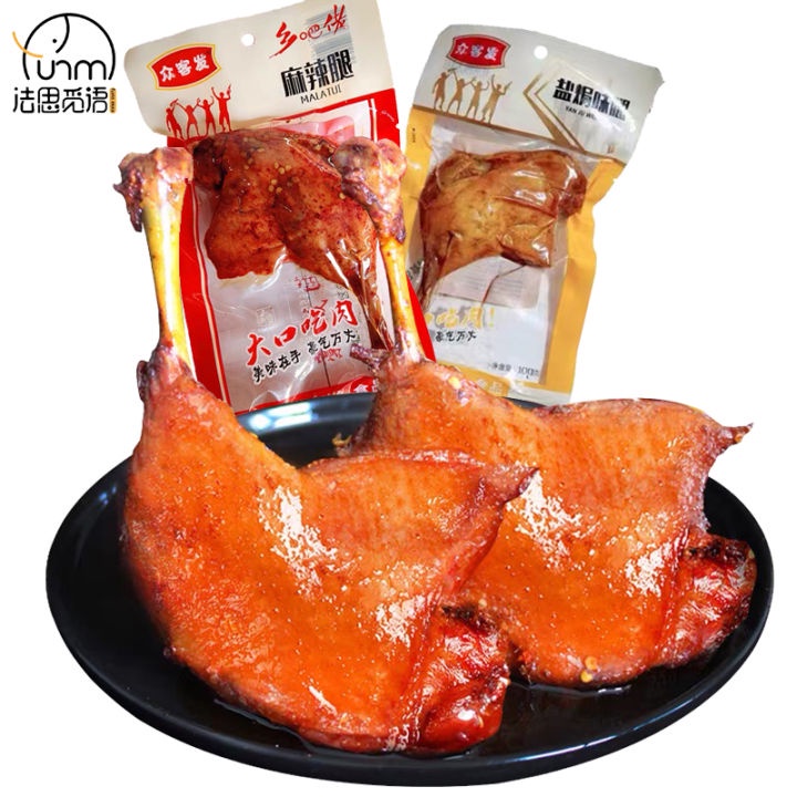 Fasimiyu ขาสไปซี่ ขาเป็ดรสเผ็ด 100g ขนมขบเคี้ยว ขาเป็ดอบเกลือ ขนมขบเคี้ยว#乡巴佬麻辣鸭腿 | Shopee Thailand