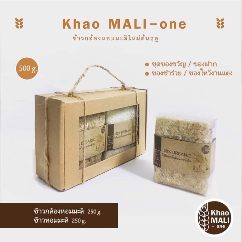 ของขวัญ/ของฝาก/ของไหว้ #ฟรี ออกแบบป้ายtagแทนคำขอบคุณ SET 500 G [250g 2 แพค] | Shopee Thailand