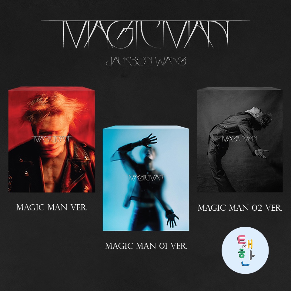 พร้อมส่ง [JACKSON] อัลบั้ม MAGIC MAN อัลบั้มแรกของพี่แจ็ค | Shopee Thailand