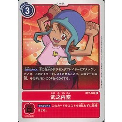 DIGIMON CARD GAME แยกใบ ภาษาญี่ปุ่น BT2 ระดับ R U | Shopee Thailand