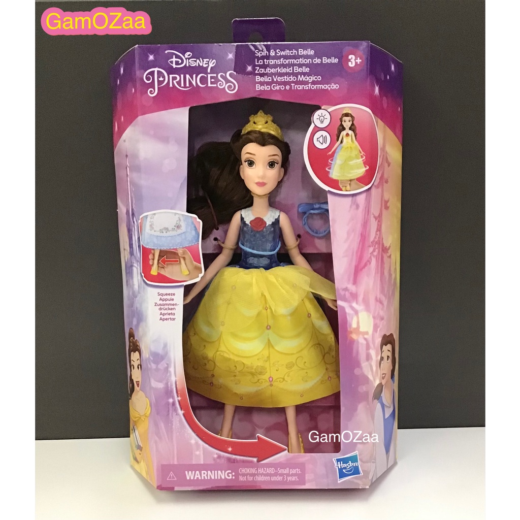 เจ้าหญิงเบลล์ สปริน แอนด์ สวิทซ์ Disney Princess Belle Hasbro Spin And ...