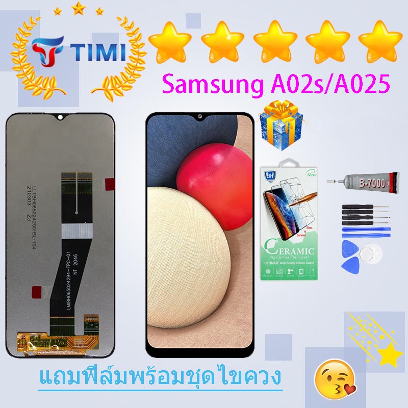 ชุดหน้าจอ Samsung A02s/A025 งานแท้มีประกัน แถมฟิล์มพร้อมชุดไขควง | Shopee Thailand