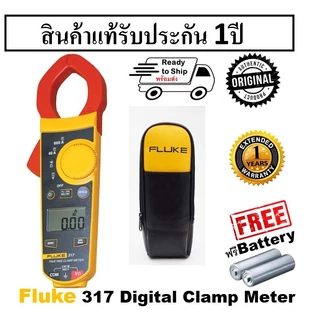 ช้อป fluke ราคาสุดคุ้ม ได้ง่าย ๆ | Shopee Thailand