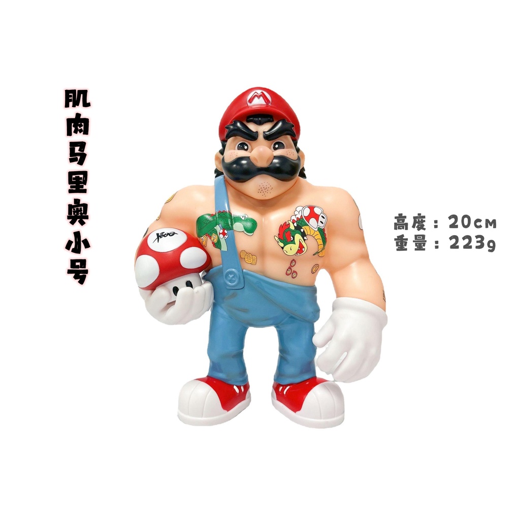 St1 โมเดลตุ๊กตา Super Mario Action Figuer Muscle Hercules Mario ของเล่น ...