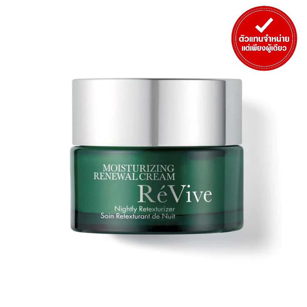 REVIVE - MOISTURIZING RENEWAL CREAM / NIGHTLY RETEXTURIZER (50 ml.) | Shopee Thailand