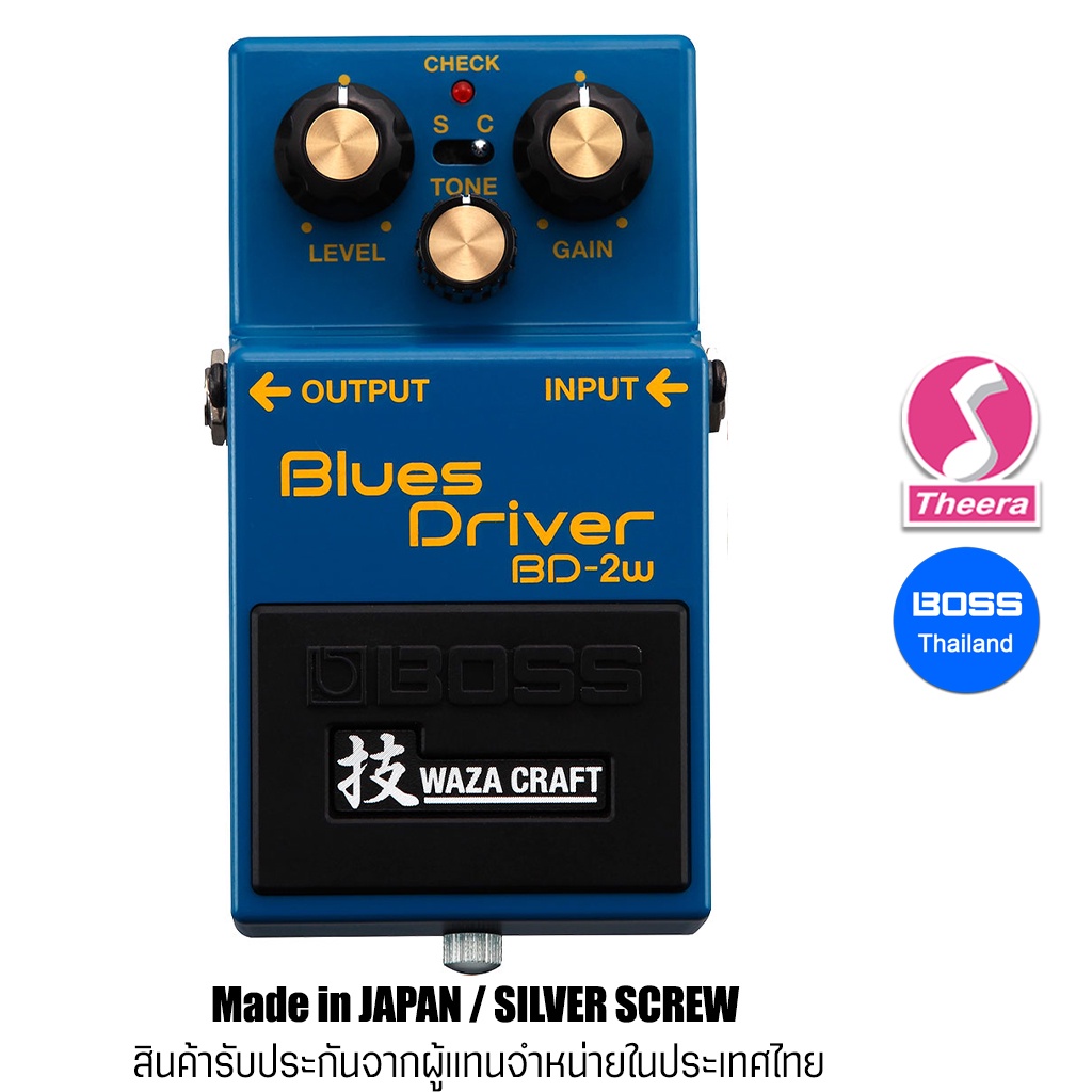 BOSS WAZA CRAFT BD-2W Blues Driver เอฟเฟ็กต์กีตาร์ BOSS EFFECT BD2 W ...