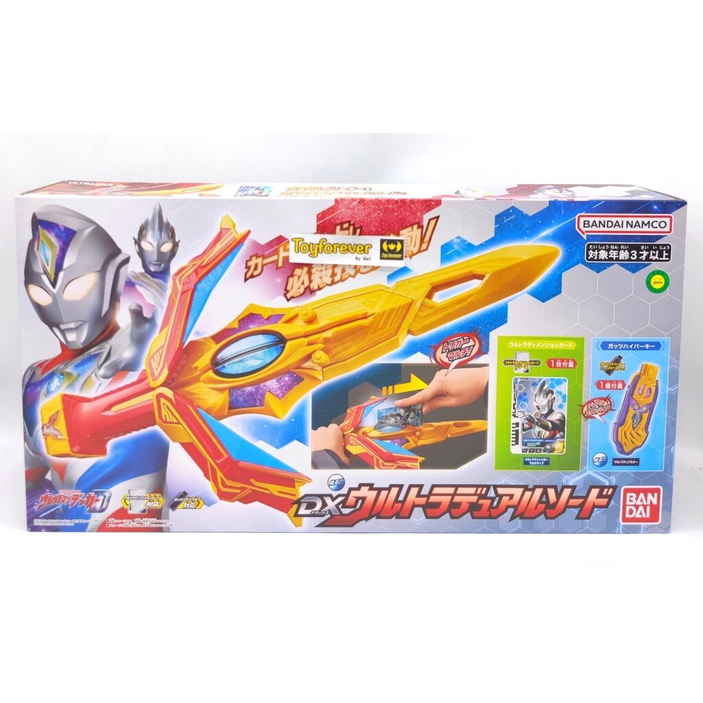 Ultraman Decker DX Ultra Dual Sword ดาบเดคเกอร์ มือ1 | Shopee Thailand