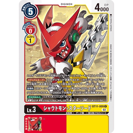 BT11-009 Shoutmon + Star Sword C Red Yellow Digimon Card การ์ดดิจิม่อน สีแดง เหลือง ดิจิม่อน ...