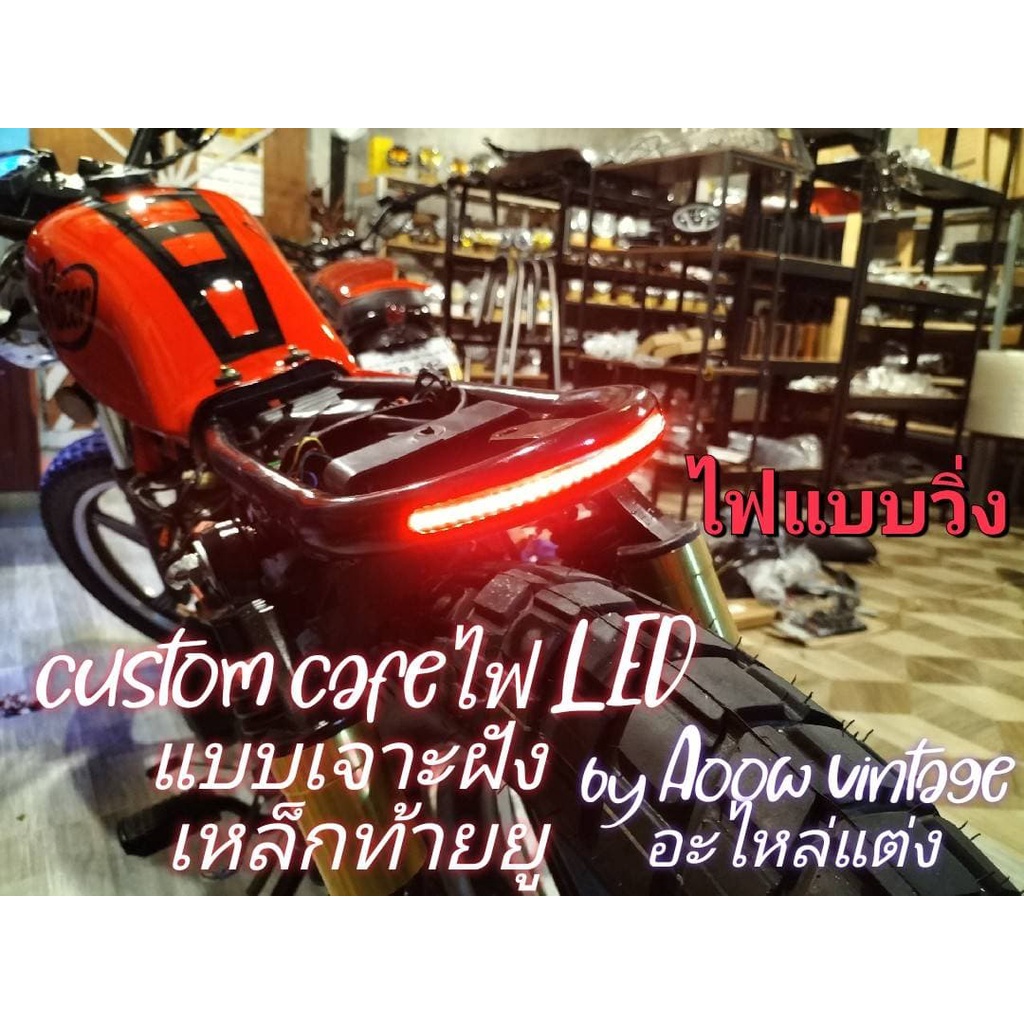 เหล็กท้ายยูแบบสวม ท้ายยูแบบเชื่อม พร้อมไฟท้ายเส้น LED GPX legend ct sr ...