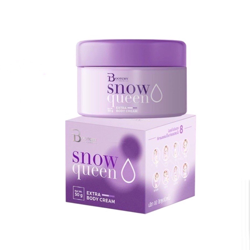 บูทซี่ไวท์ Boot Chy white ครีมบูทซี่ไวท์ ของแท้100% | Shopee Thailand