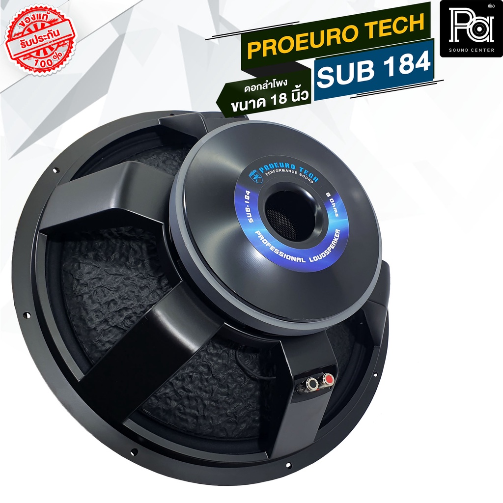 ดอกลำโพง18นิ้ว PROEURO TECH SUB 184 ลำโพง โครงหล่อ 1000 วัตต์ ว้อยส์ 4 นิ้ว PRO EUROTECH SUB184 ...