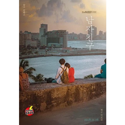 ซีรี่ย์เกาหลี DVD รายการ Hyori s Home Stay 2 ซับไทย ซีรีย์เกาหลี ดีวีดี ...