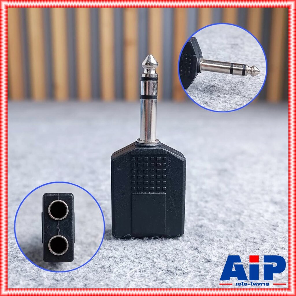 1ตัว โฟนสเตอริโอ ออก แจ็ค โฟนสเตอริโอ x2 ปลั้กไมค์STท้ายแจ็คไมค์STx2 ...