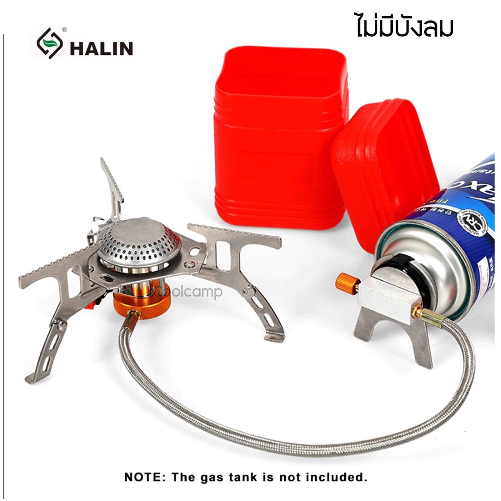 หัวเตาแก๊สกระป๋องยาว หัวเตาแก๊สพกพา หัวเตา HALIN(HK 360) พร้อมกล่องกัน ...