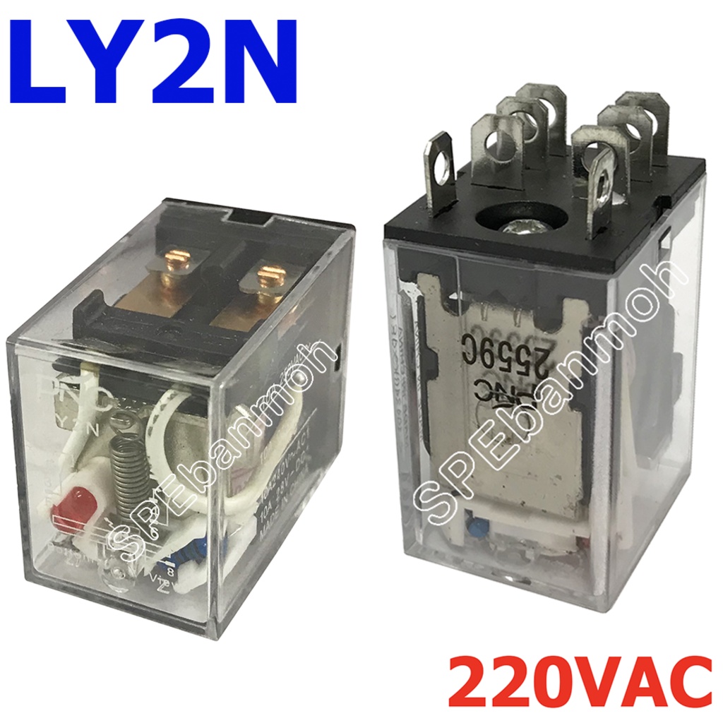 LY2N-220AC รีเล์ย์ LY2 (LY2 Relay) 220V 10A 250VAC 10A 28VDC | Shopee Thailand
