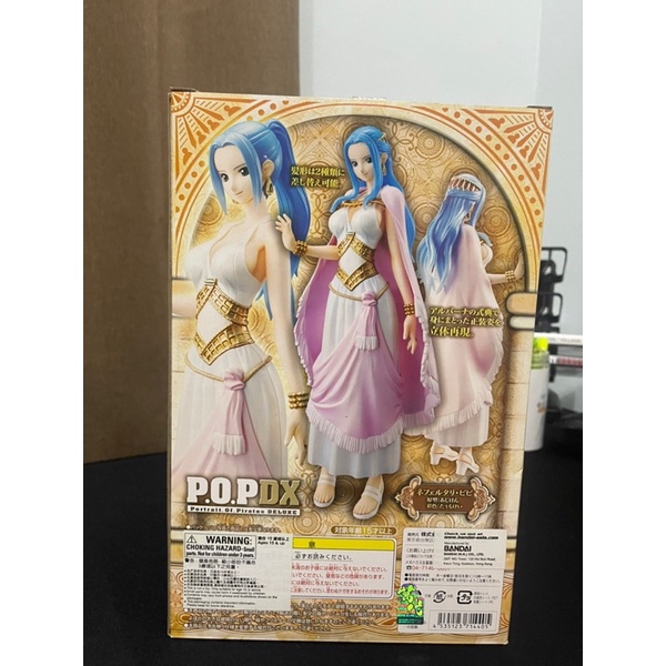 POP.DX ViVi วีวี่ มือสอง | Shopee Thailand