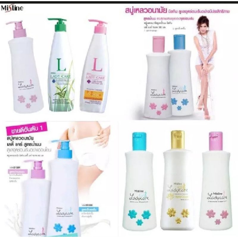 Mistine Ladycare Intimate Cleanser สบู่เหลวอนามัยสูตรน้ำนม มิสทีน มิส ...