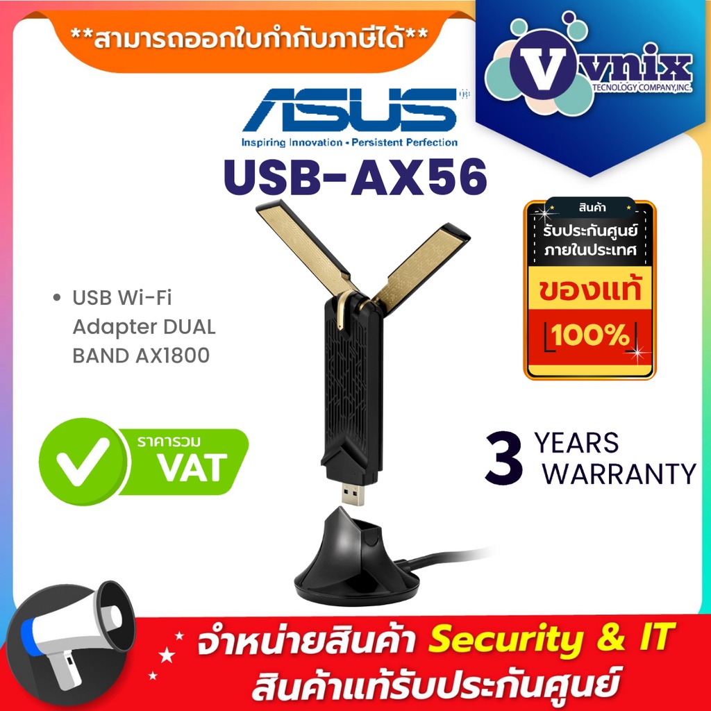 USB-AX56 ASUS USB Wi-Fi Adapter DUAL BAND AX1800 (USB-AX56) By Vnix ...
