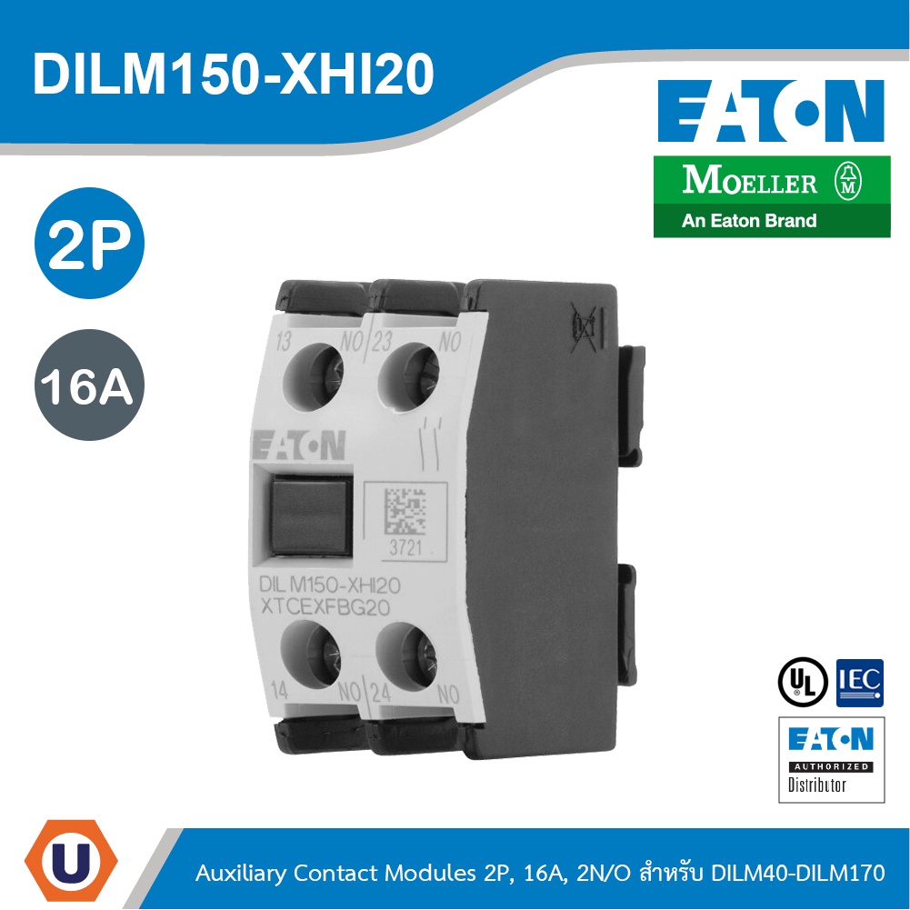 EATON DILM150-XHI20 อุปกรณ์เสริม Contact 2P, Ith 16A, 2 N/0, Front ...