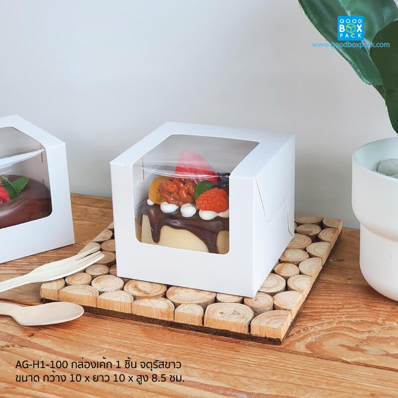 Goodboxpack (20ใบ/แพ็ค) กล่องขนม ทรงจตุรัส มี2ไซส์ ใส่ของชำร่วยพวกแก้วออกมาสวยมาก | Shopee Thailand